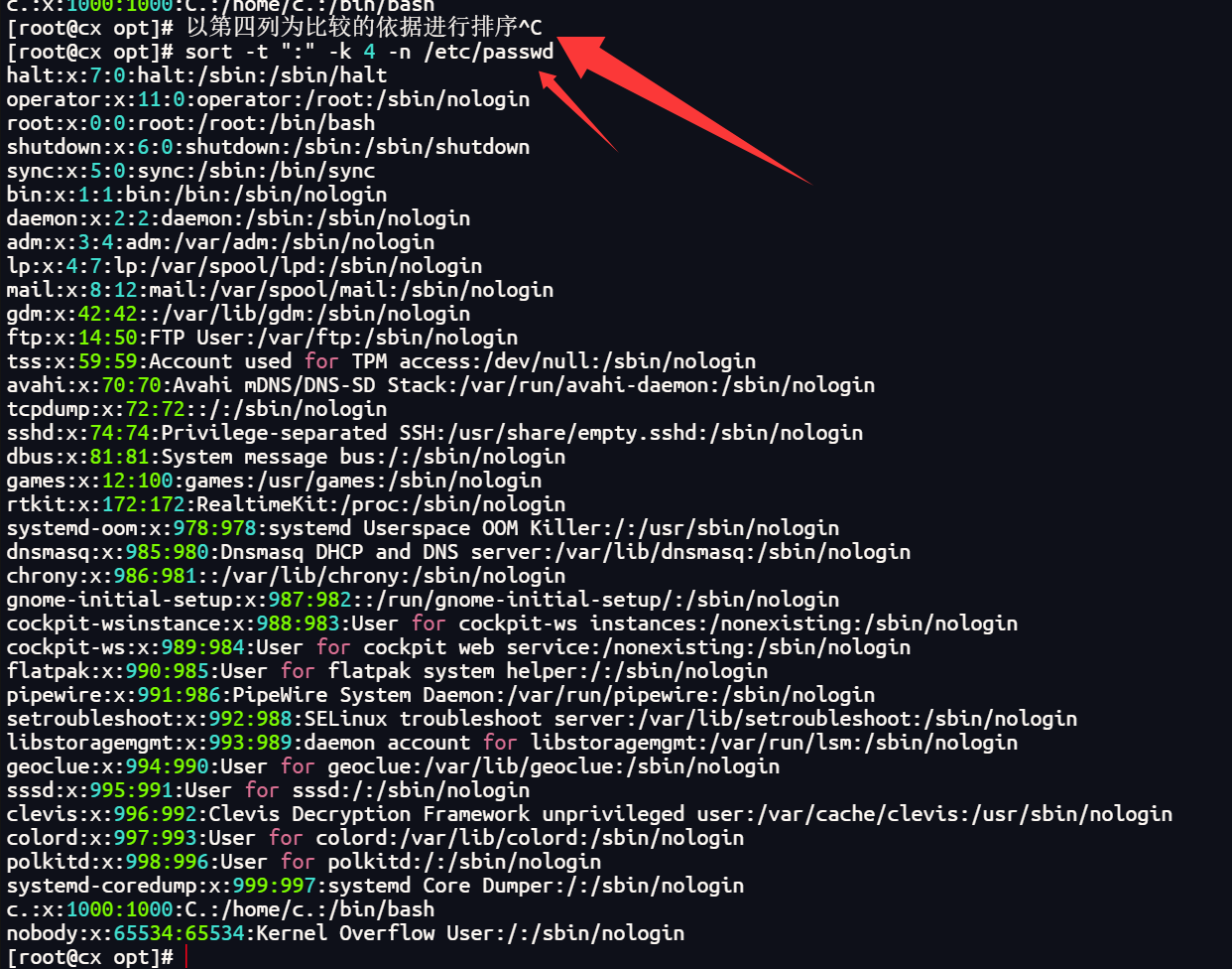Linux的文件 笔记(三) (sort命令、uniq命令、tr命令、wc命令、文件的复制与移动、查找文件、逻辑运算符、压缩与解压缩) Csdn博客