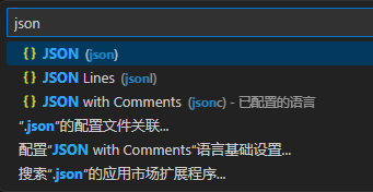 vscode 内置的 color decorator 对 json 文件不起作用-CSDN博客