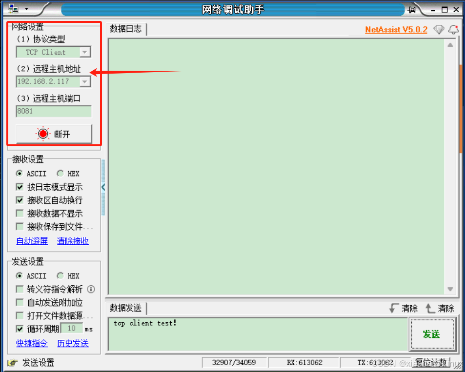 ESP32 IDF v5.3.1版本下实现TCP 服务端（Server）驱动代码（稳定可靠！支持多线程、多客户端同时连接）_esp idf tcpserver-CSDN博客