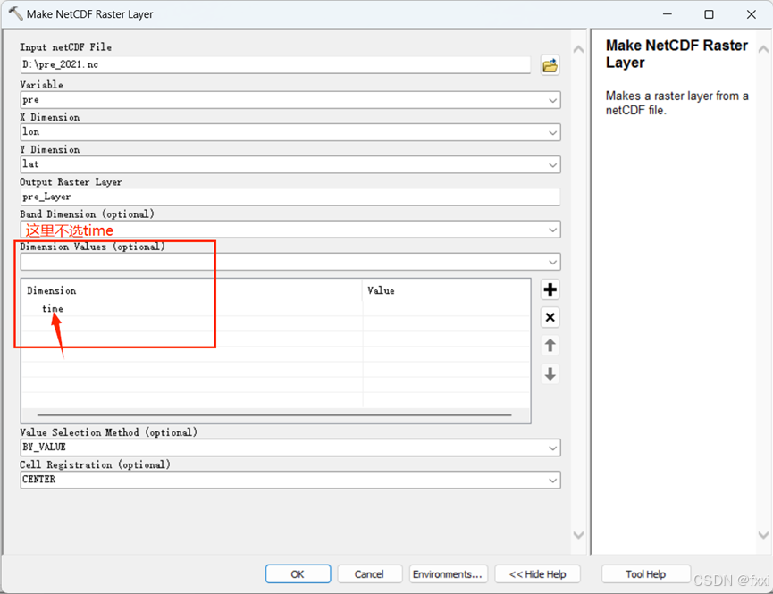 Arcgis处理nc数据make Netcdf Raster Layer Csdn博客