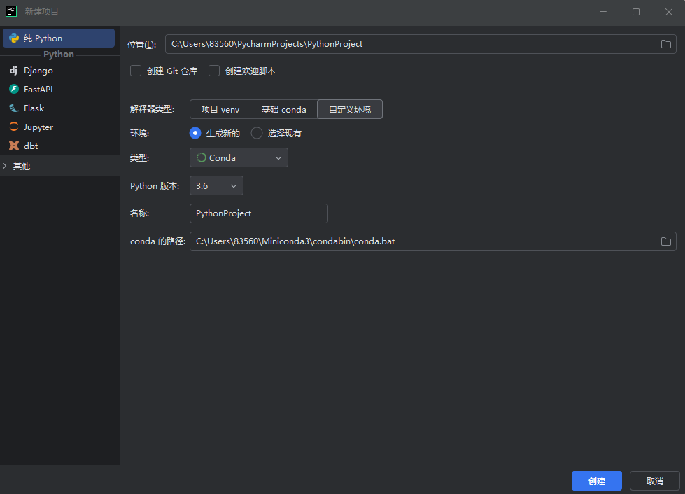 PyTecplot在虚拟环境中的安装和运行_python tecplot-CSDN博客