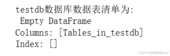 代码3 6sqlalchemy连接mysql数据库操作 代码3 7使用readsqlquery、readsqltable、readsql函数读取数据库中的数据 Csdn博客