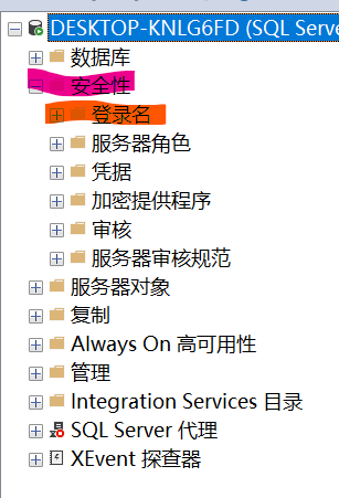 Java连接SQLserver数据库-CSDN博客
