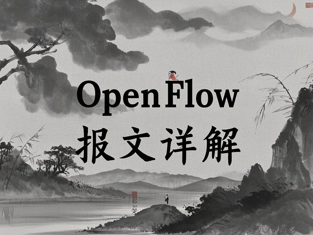 Openflow报文详解_openflow协议报文类型-CSDN博客