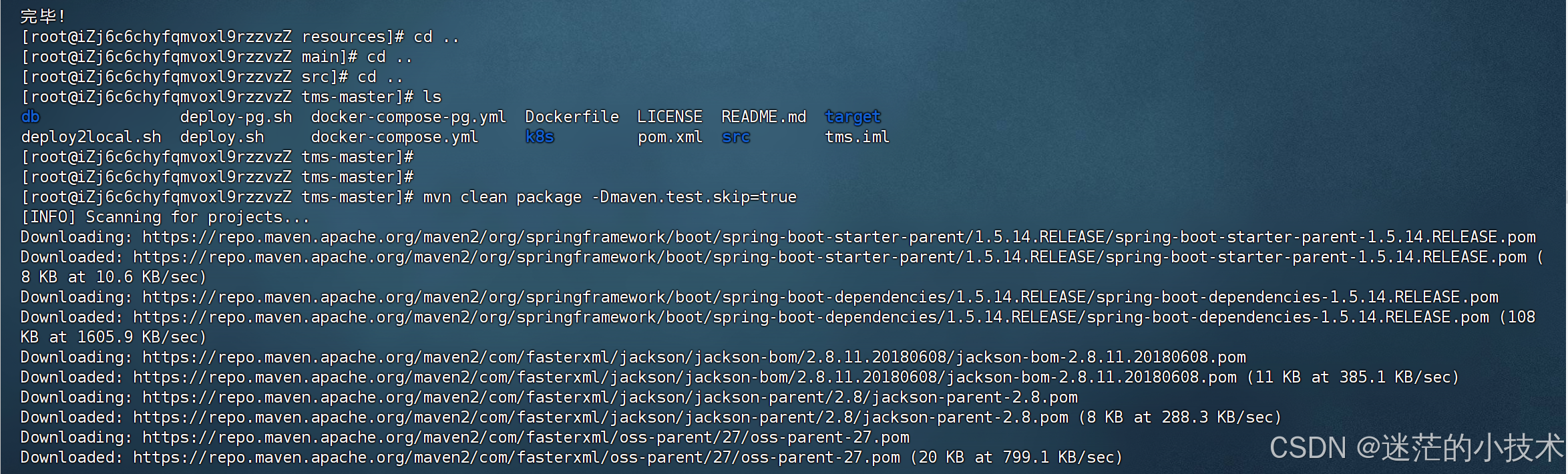部署tms_电动汽车tms-CSDN博客