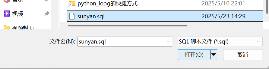 MYSQL数据库（1.？）图形化界面工具navicate-CSDN博客