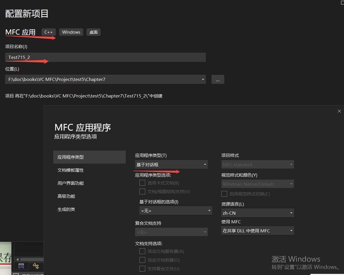 [例7.15]在规则MFC DLL中使用MFC类（使用_declspec(dllexport)）-CSDN博客