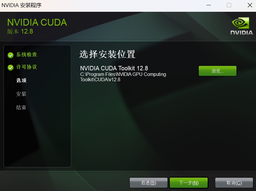 最新版CUDA安装_cuda12.8安装-CSDN博客