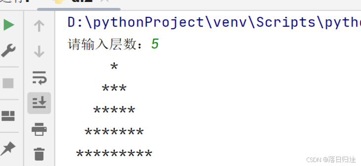 Python实验三 选择结构与循环结构python实验 循环结构流程控制及函数的应用实验总结 Csdn博客
