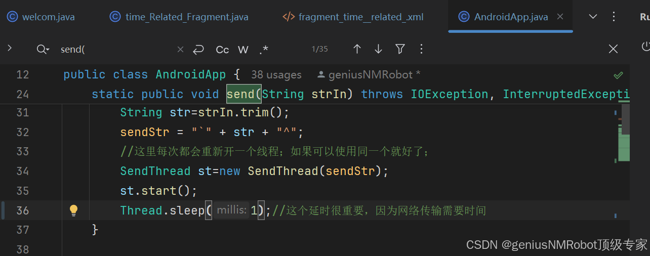 android:app：socket接收数据网络延时_安卓socket服务端接收数据延迟-CSDN博客