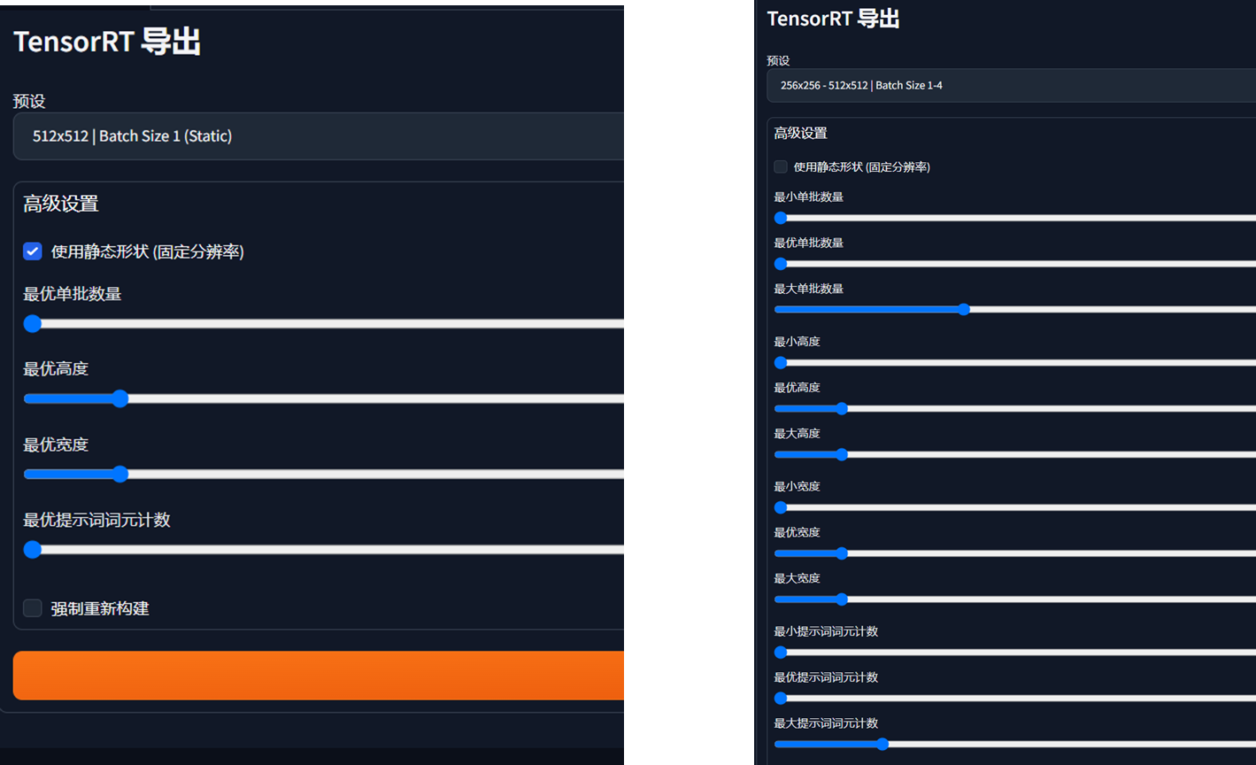 【AIGC专栏】StableDiffusion的TensorRT插件-CSDN博客