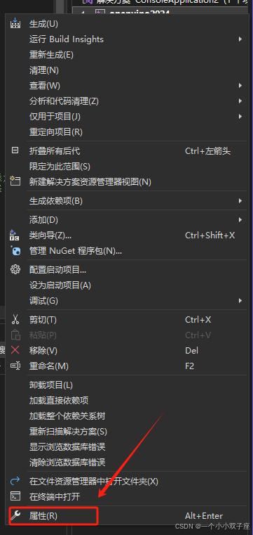 Cv算法之pc端部署:yolov11推理代码搭建c环境(opencvlibtorchopenvino)yolov11 C Csdn博客