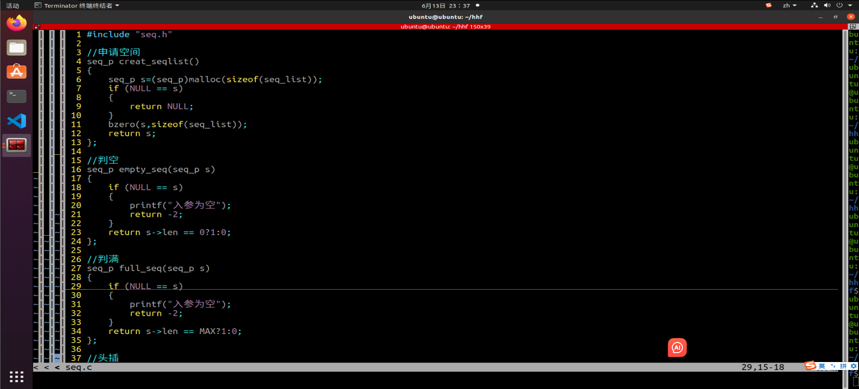 数据结构 day1作业-CSDN博客