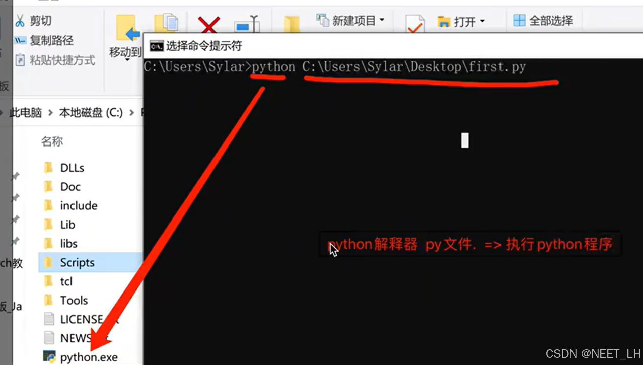 Python个人学习笔记(1):python软件的介绍与安装 Csdn博客