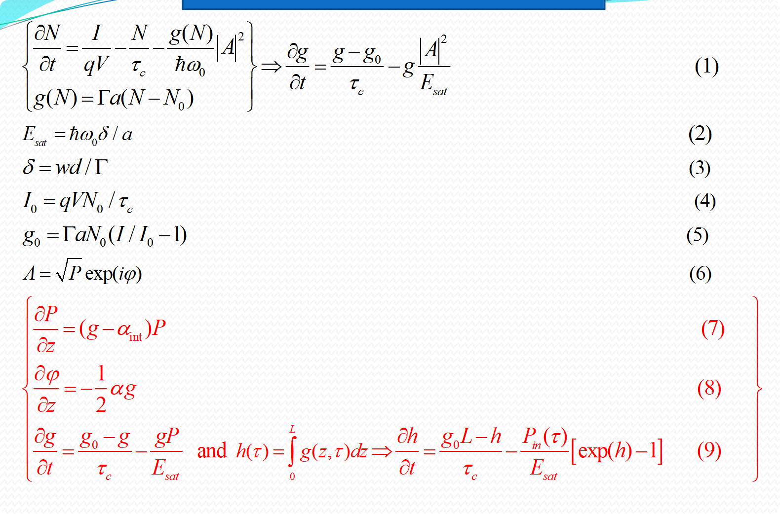 【半导体光放大器(SOA)模拟器】使用四阶龙格-库塔有限差分法的线性SOA模拟器（Matlab代码实现）-CSDN博客