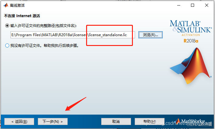 MATLAB一段时间未使用后，再打开出现licensing error:-8523错误_licensing error -8523-CSDN博客