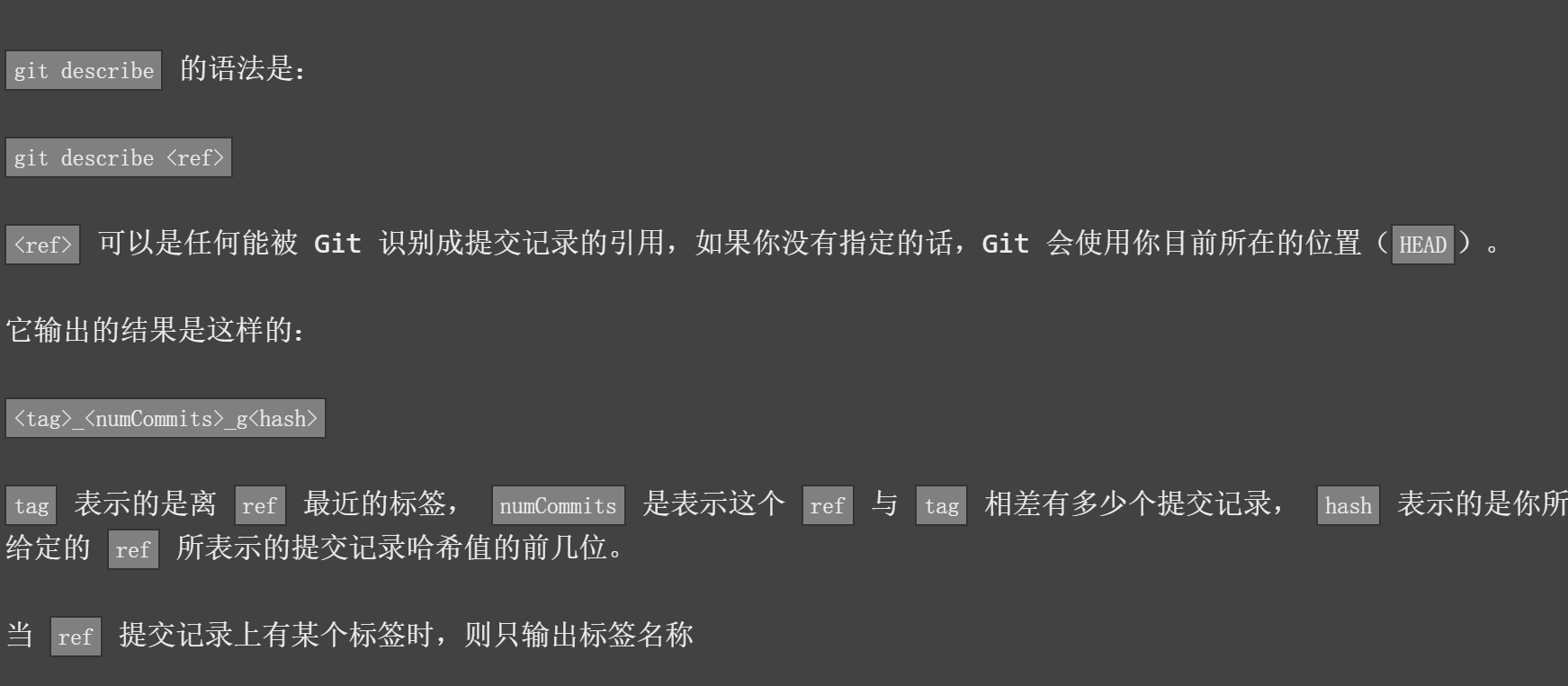 git实战（流程图解释）(Learn GIt Branching)_learngitbranching 答案-CSDN博客