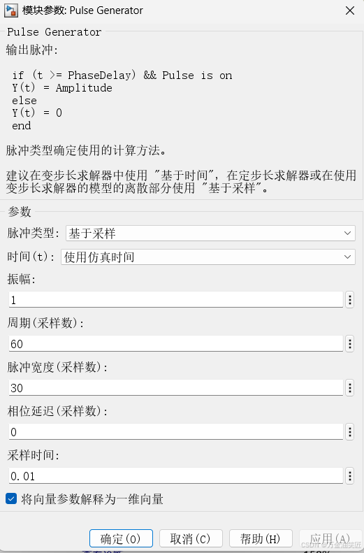 自学Matlab-Simscape（中级）- 2.0.1 基于 esp32 与simulink 硬件在环仿真（HIL)简单验证案例_simulink esp32-CSDN博客