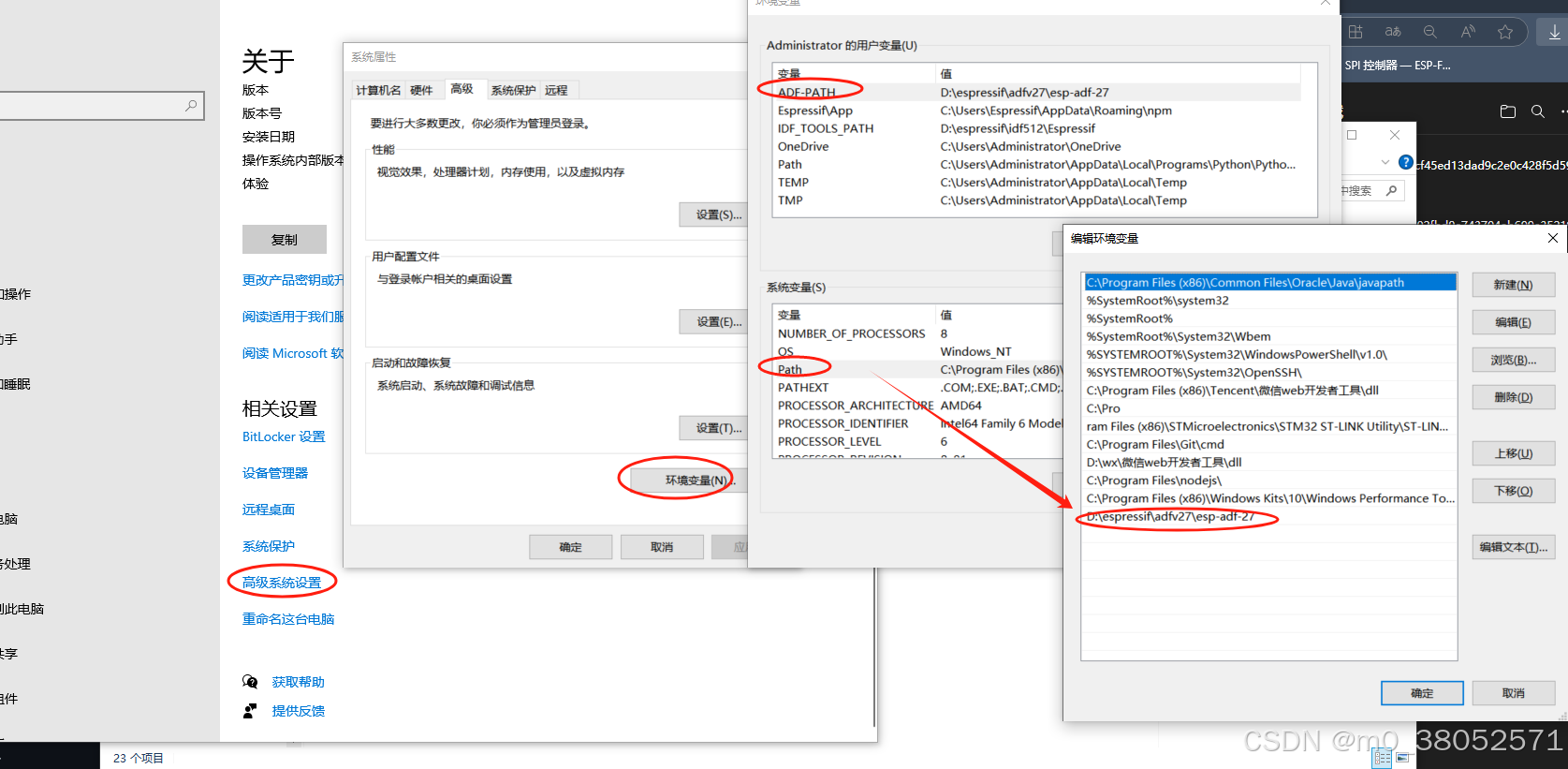 ESP32安装ADF流程_esp32 adf-CSDN博客