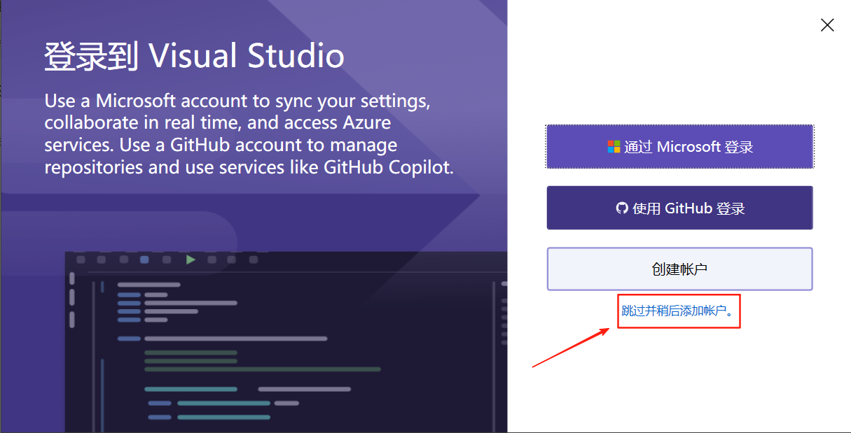 Microsoft Visual C++ 2022安装教程_microsoft visual c++2022-CSDN博客