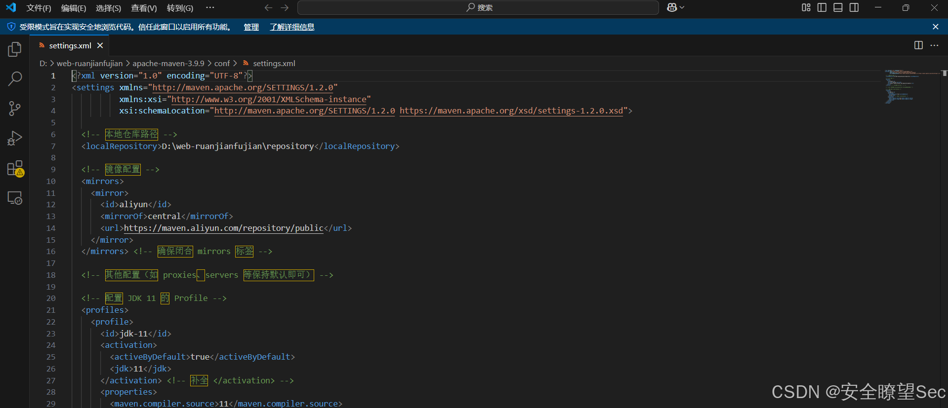 JavaWeb开发入门：手把手教你配置IDEA+Maven+Tomcat全环境_配置idea开发环境-CSDN博客