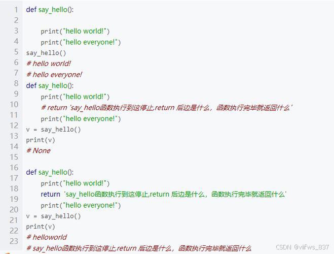 Python的cv2.imwrite()函数返回值，你真的了解吗？-CSDN博客
