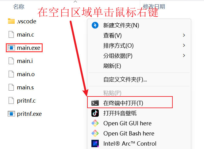 6 C 程序命令行操作:cmd 与 Powershell 指令对比、终端运行 C 程序、字符编码与中文乱码处理powershell Utf8 Csdn博客
