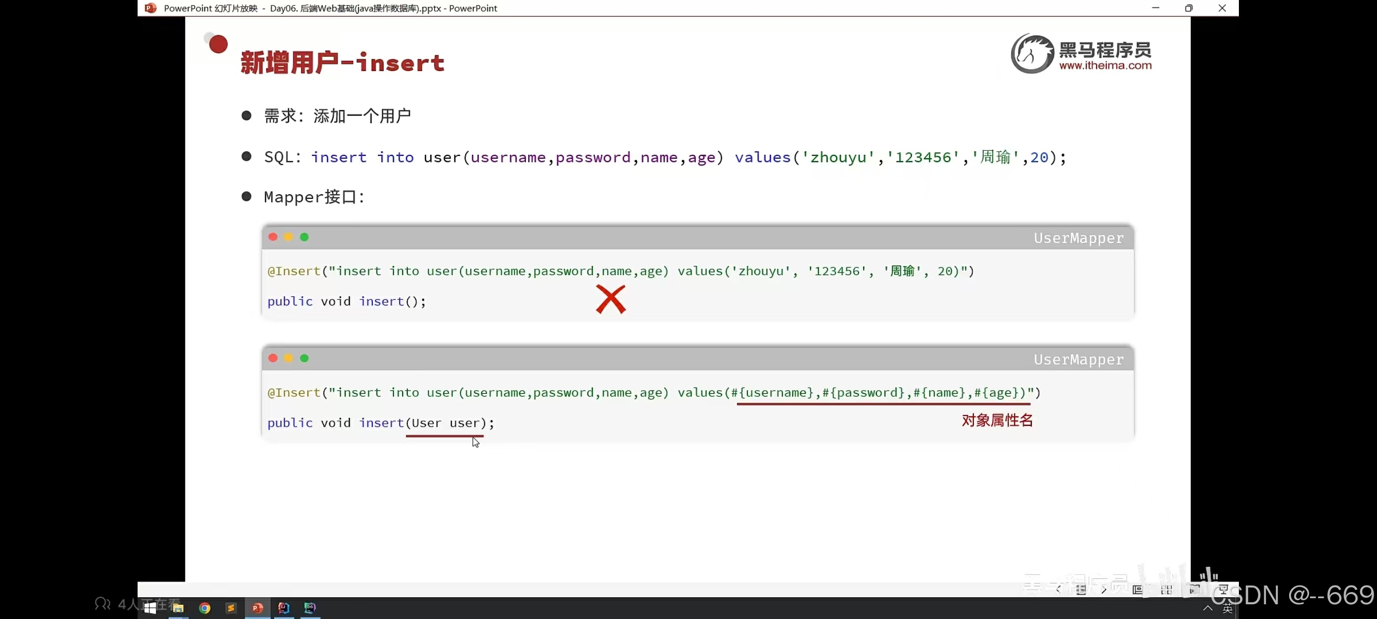 javaweb_csdn javaweb-CSDN博客