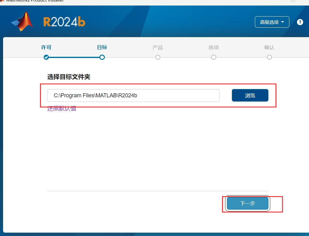 matlab2024b安装包及最全安装步骤_matlab2024b安装教程-CSDN博客