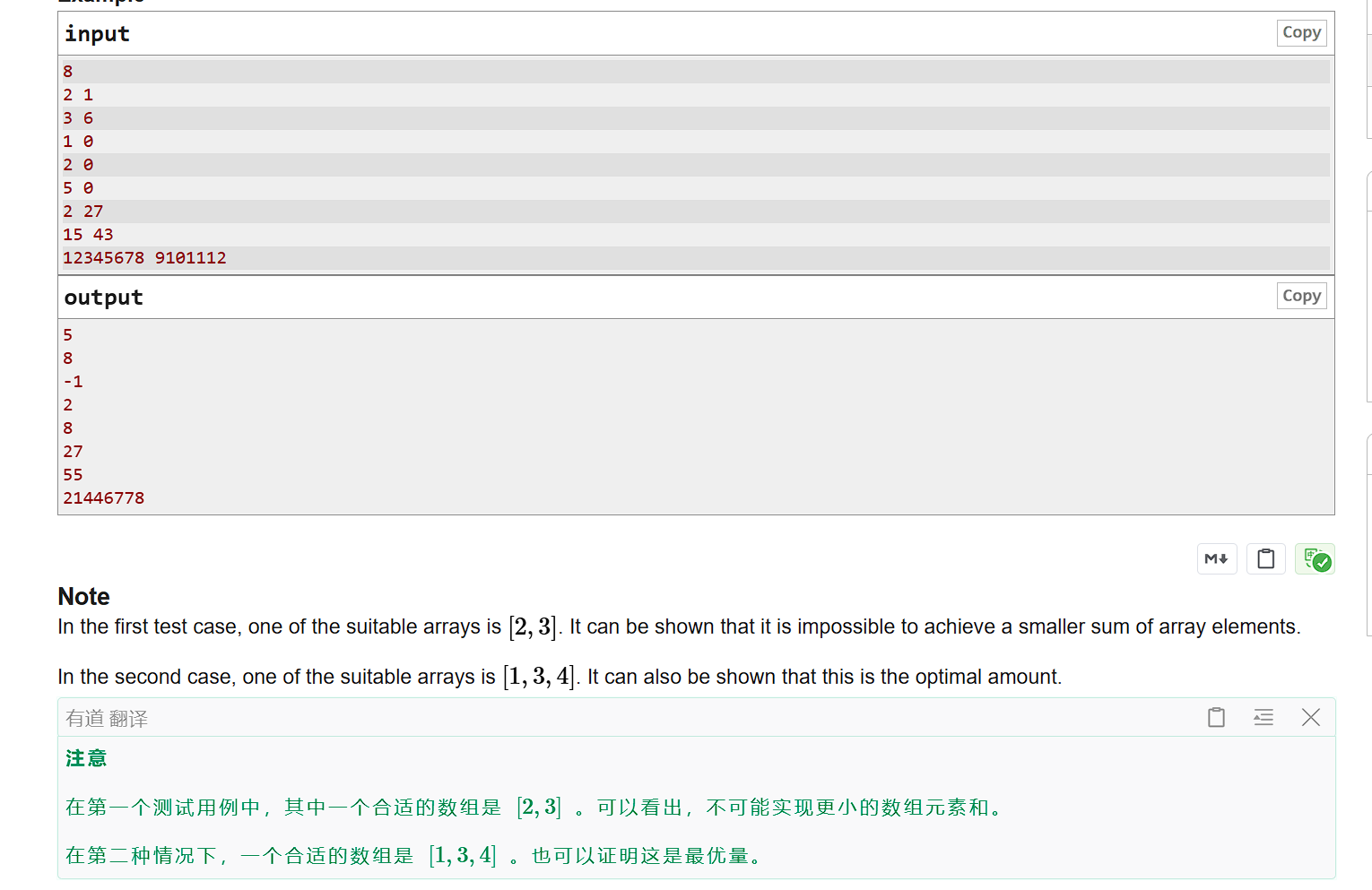 Codeforces Round 1022 Div 2codeforces 1022 Csdn博客 8180