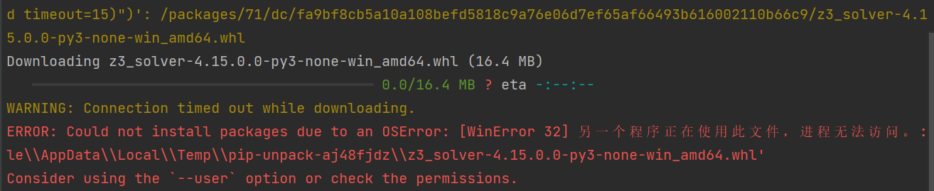 对于pycharm[WinError 32] 另一个程序正在使用此文件，进程无法访问的解决方案_另一个程序正在使用此文件,进程无法访问-CSDN博客