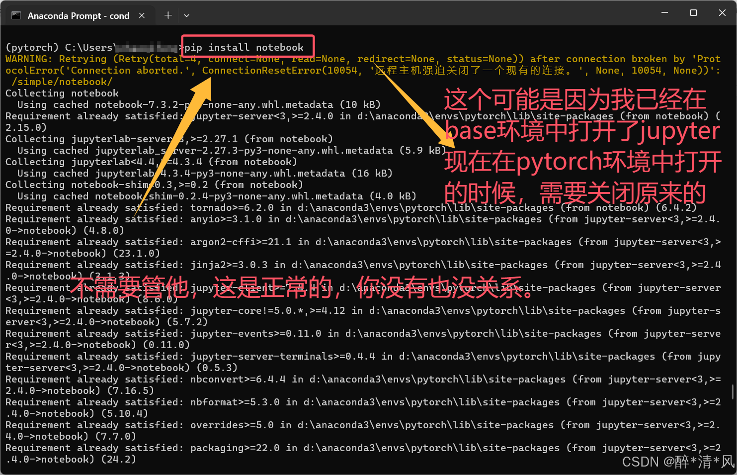 基于python3.12的在pytorch中配置jupyter配置失败的解决办法；conda install nb_conda指令的python版本不匹配的问题_python3.12对应的 ...
