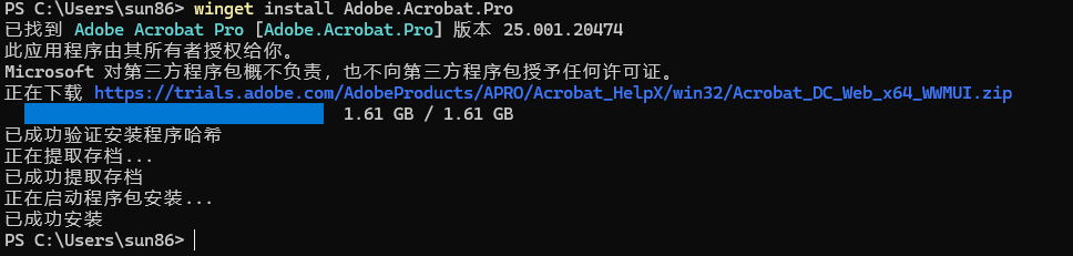 win11 软件安装之powershell篇_win11安装powershell 2.0-CSDN博客