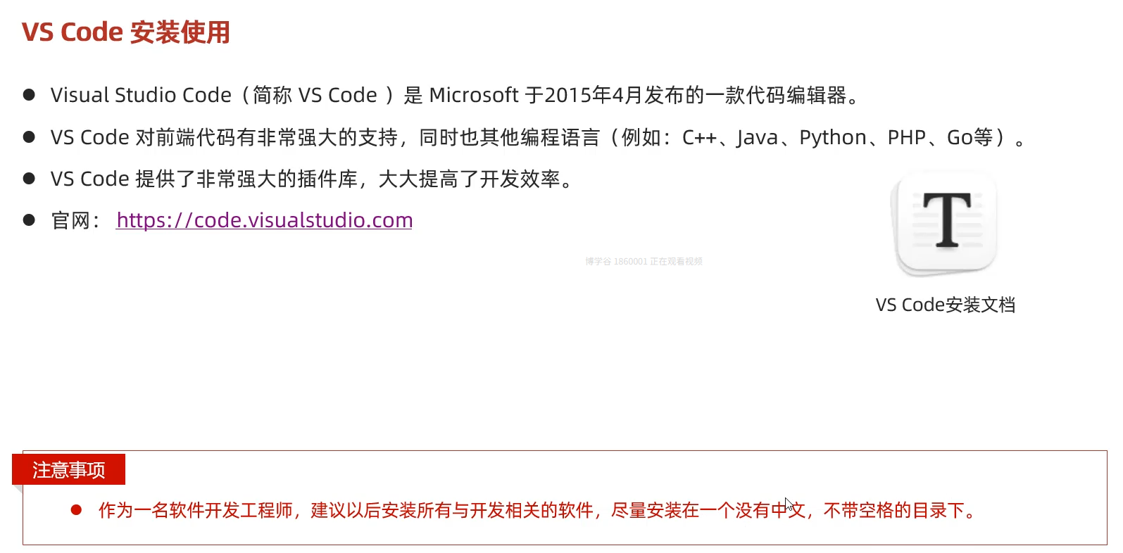第一章 HTML、CSS-CSDN博客