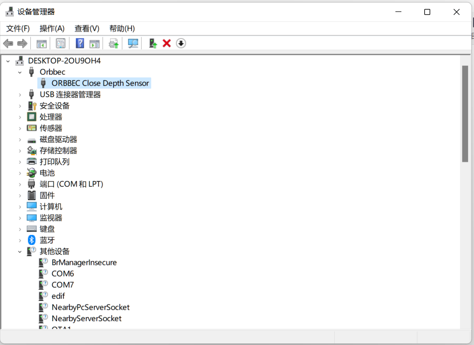 奥比中光orbbec astra pro摄像头驱动有问题，找不到深度摄像头windows_orbbec depth sensor驱动-CSDN博客