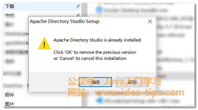 ApacheDirectoryStudio如何安装和使用？附安装包_apache directory studio-CSDN博客