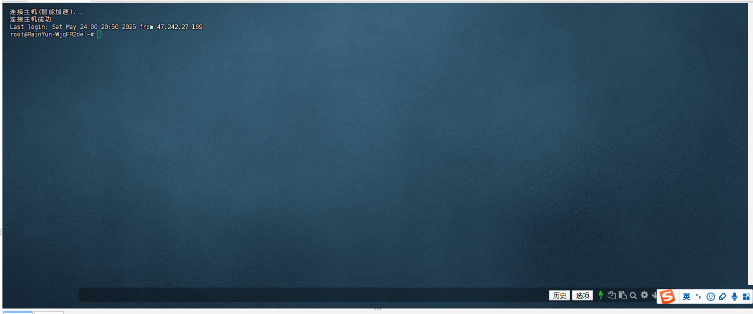 EasyN2N自建服务器教程-CSDN博客