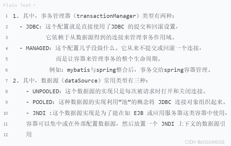 SSM框架 + SpringBoot3_springboot3+ssm-CSDN博客