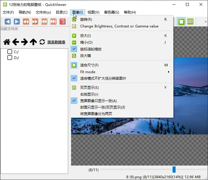 免费开源！15 款宝藏软件让电脑效率起飞_开源看图软件-CSDN博客