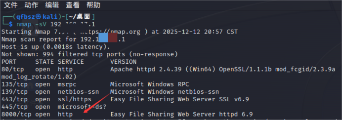 复现Easy File Sharing Web Server和Meterpreter-CSDN博客