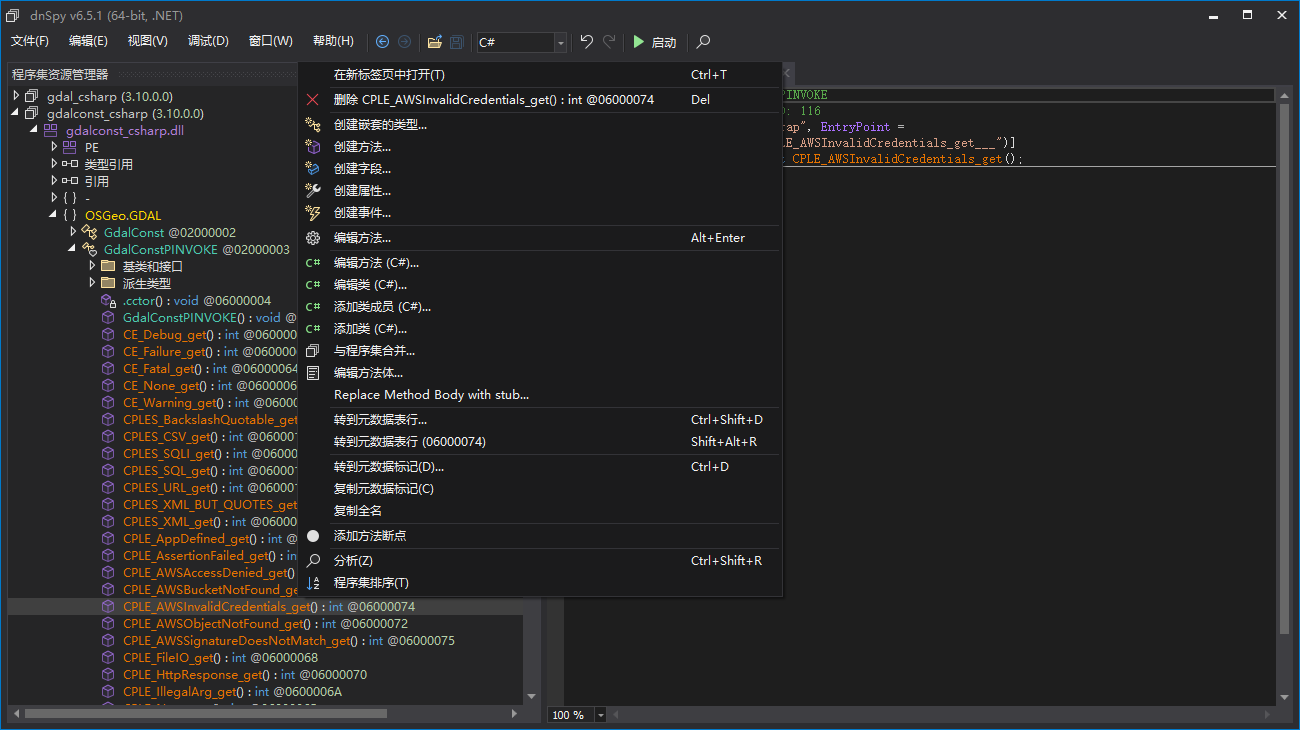 GDAL(2)根源解决读取矢量数据中文乱码问题_gdal 中文乱码-CSDN博客