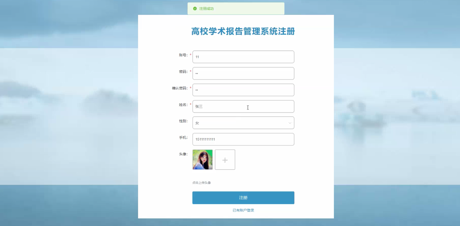 基于数据可视化springbootvue的高校学术报告管理系统设计和实现源码论文部署讲解等 Csdn博客