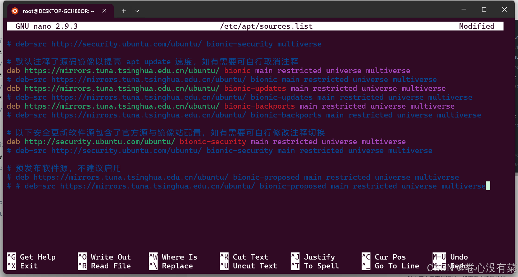 CDO基础教程（一） CDO安装-Win11版-CSDN博客