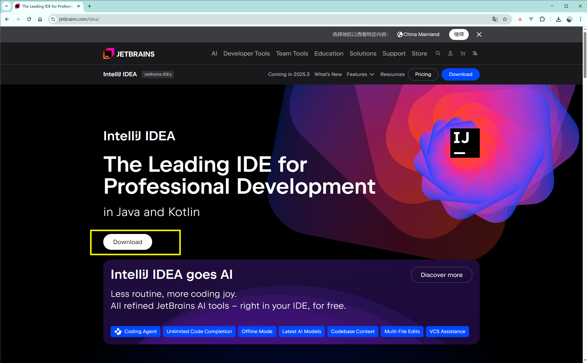 【2025 最新】JDK + Maven +IDEA 安装配置一条龙_jdk25 idea-CSDN博客