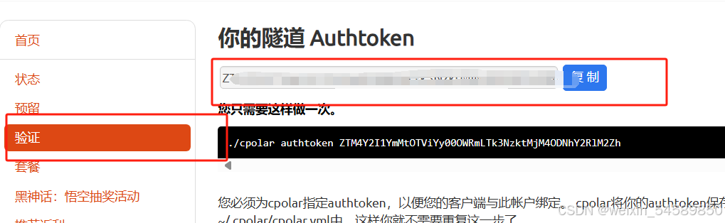 Springboot+minio+cpolar实现公网访问minio文件_minio 文件访问-CSDN博客
