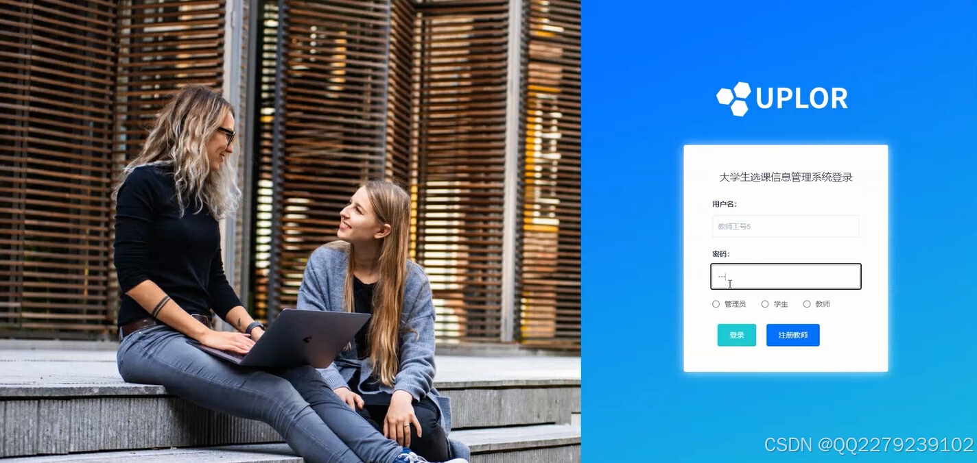 238基于java ssm springboot大学生选课信息管理系统学生成绩（源码+文档+运行视频+讲解视频）-CSDN博客