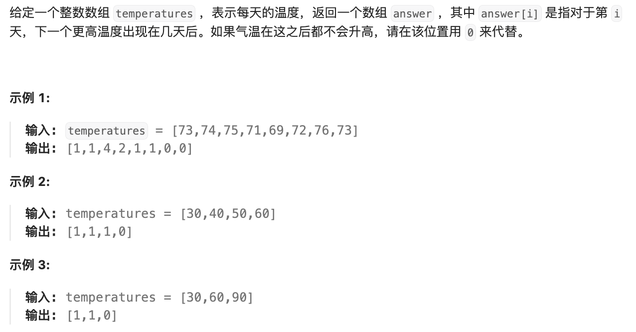 【力扣Hot 100+经典题型】刷题记录（Python版）_hot100 python-CSDN博客