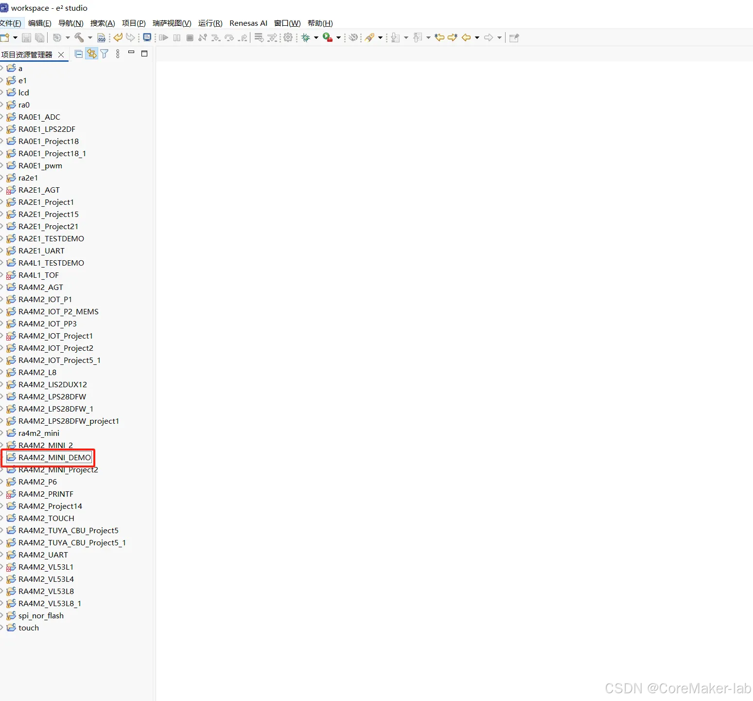 RA4M2_MINI开发(2)----导入程序到E2studio_r7fa4m2 jlink烧写程序-CSDN博客