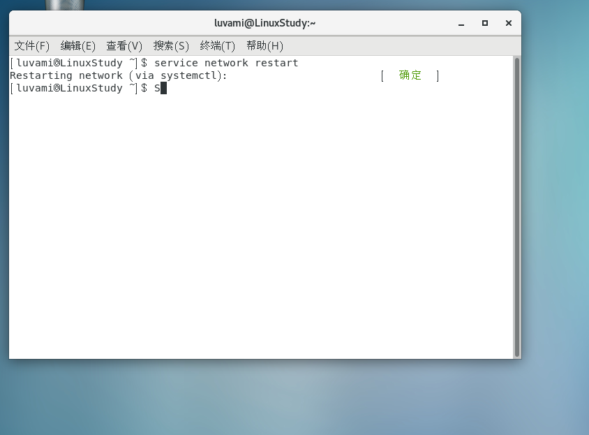 Linux学习篇9——Linux的NAT网络配置、DHCP自动分配IP地址解析、主机名与hosts映射_dhcp与nat设置-CSDN博客